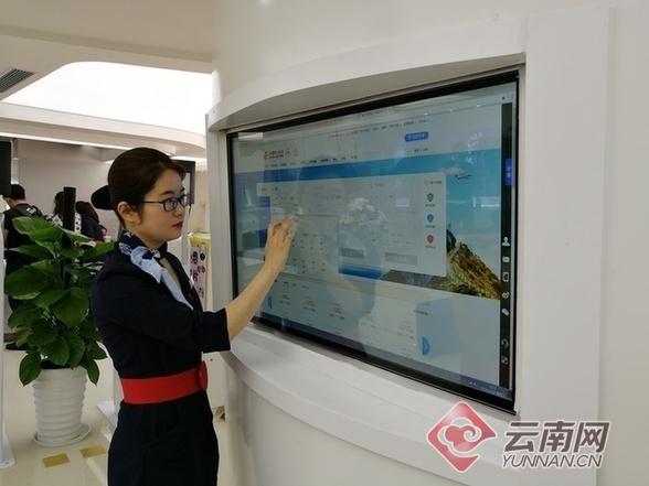 东方航空售票中心电话图标