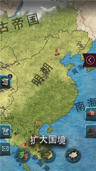 殖民时代无限钻石版