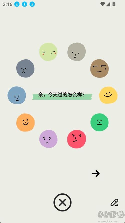 EMMO下载安卓最新版图标