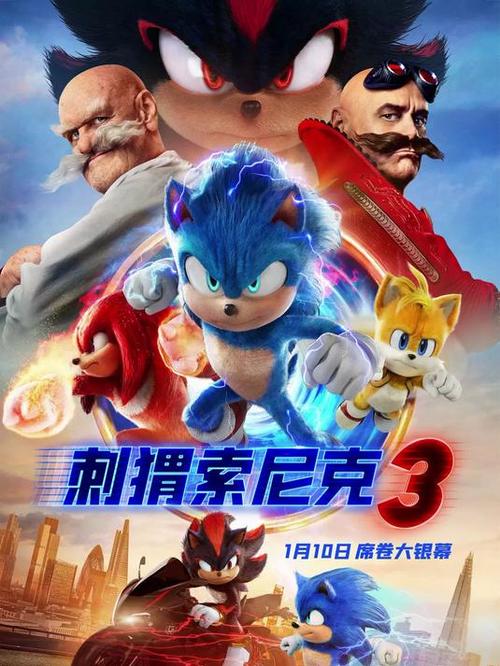 刺猬索尼克游戏解析图标