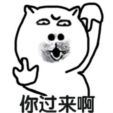 你过来呀破解版无广告图标