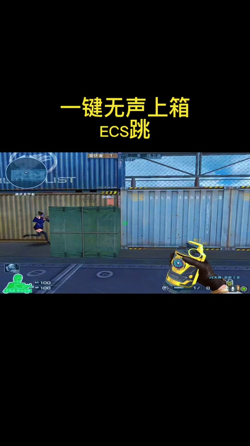 cf一键跳箱子宏数据图标