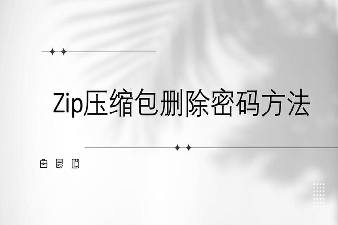 安装包管理可以删除吗图标