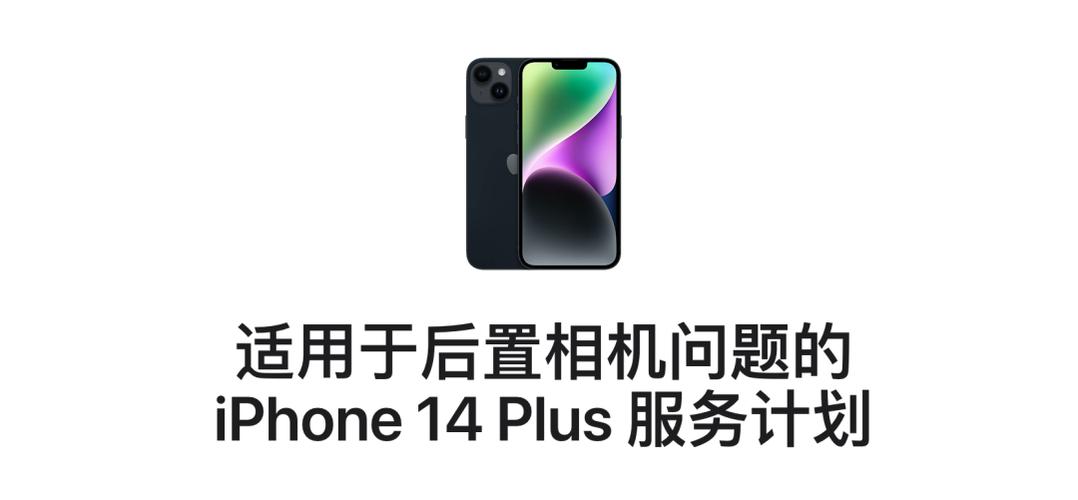 苹果相机灰色打不开图标