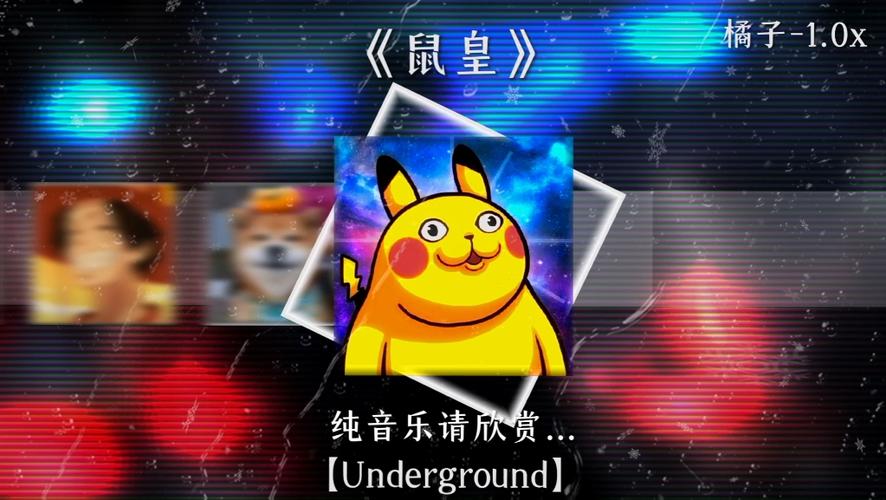 暗区突围鼠一世