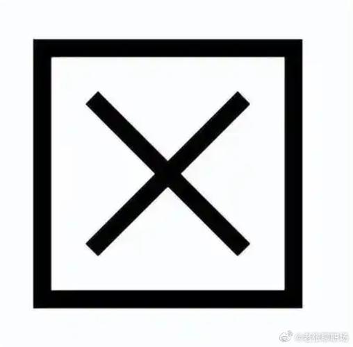 一个方框里面一个x图标