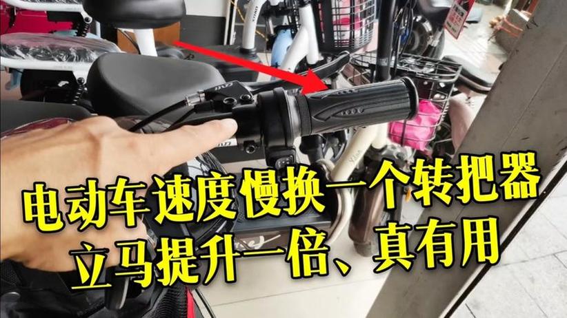 电动车捏一下刹车就不走了图标