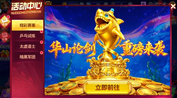怎么下载魅族版本的游戏图标