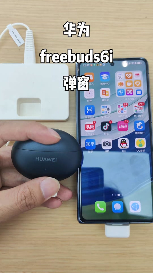 荣耀设置华为耳机弹窗截图