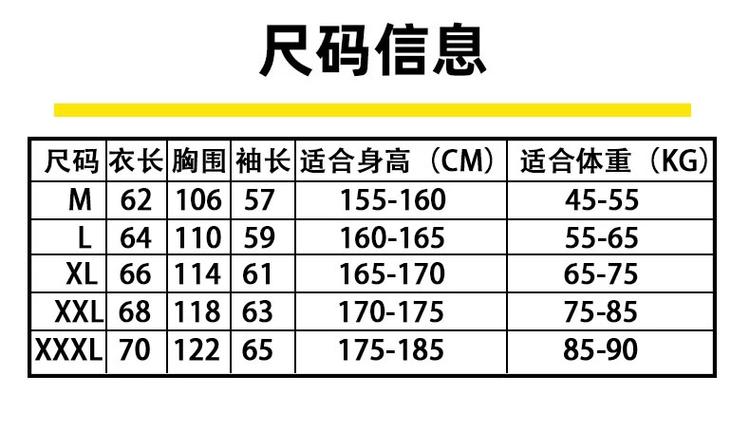 jl是啥尺码图标