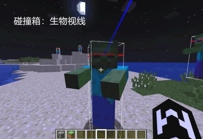 我的世界手机版怎么开碰撞体积图标