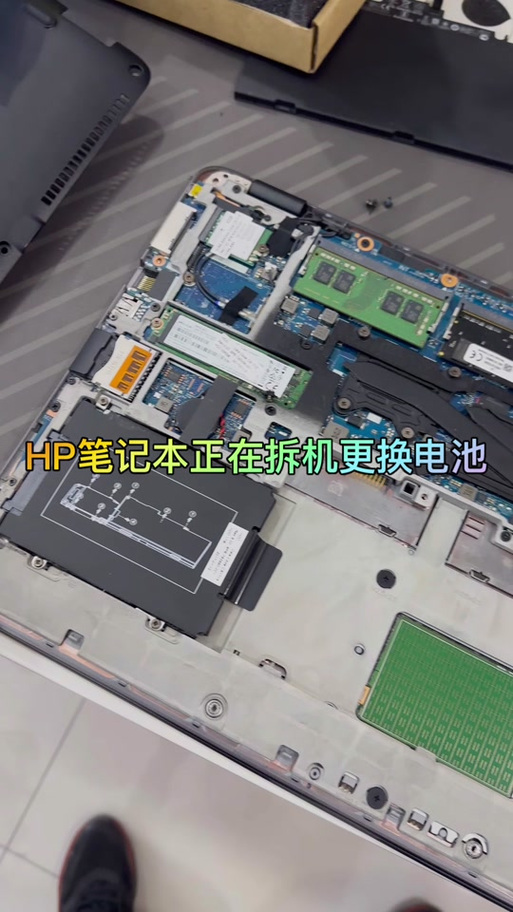惠普笔记本拆卸图解截图
