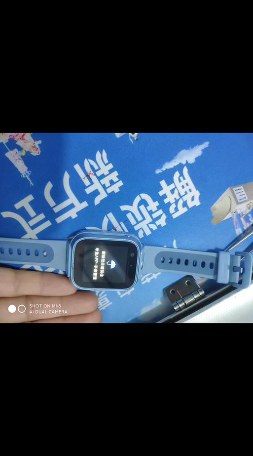 米兔6c破解版截图
