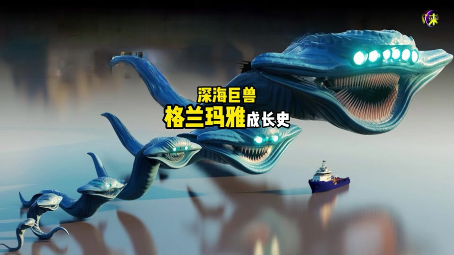 巨齿鲨vs巨型鱿鱼图标