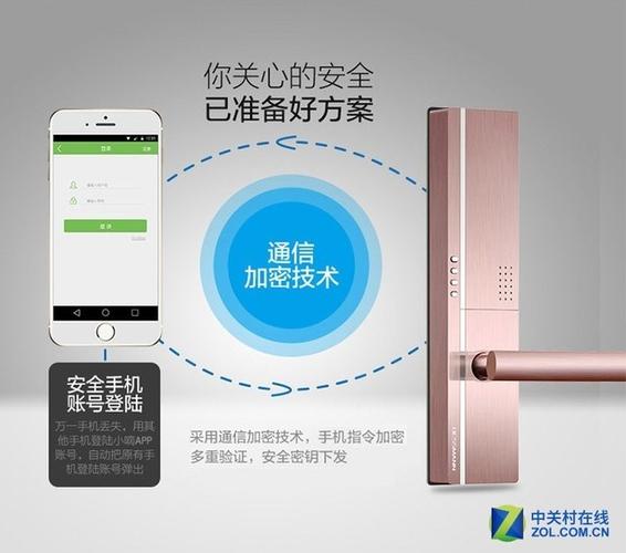 vivo手机怎样远程锁手机图标