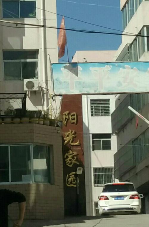 阳光家园网官方网站图标