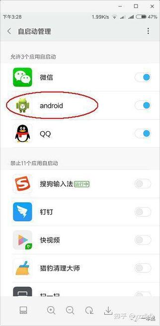 手机被监控换个手机还会被监控吗图标