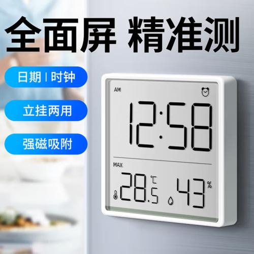 onefire闹钟使用说明截图