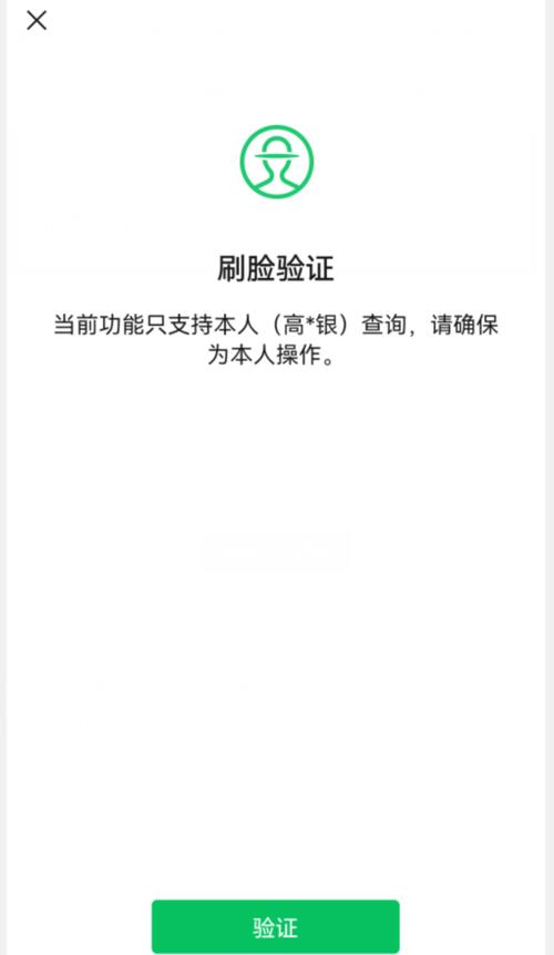 身份证绑定的宽带不用了需要注销吗