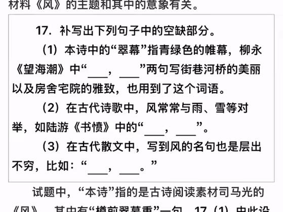 2026高考古诗文默写押题图标