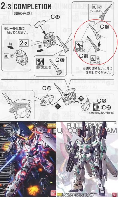 独角兽直装下载安装优势图标