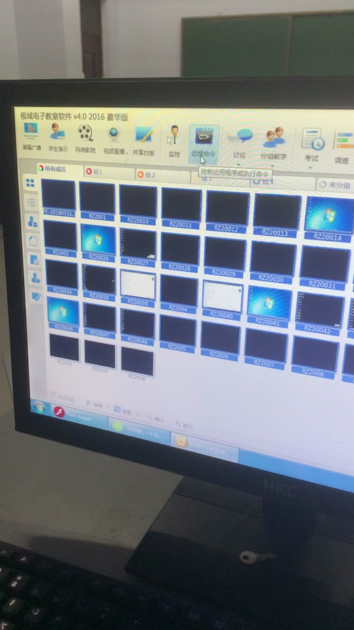 极域电子教室解锁密码多少