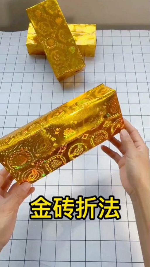 做金砖花篮最简单三个步骤图标