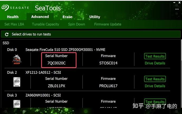 硬盘sn序列号查询方法图标