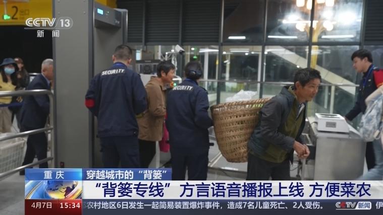 语音播报新闻图标