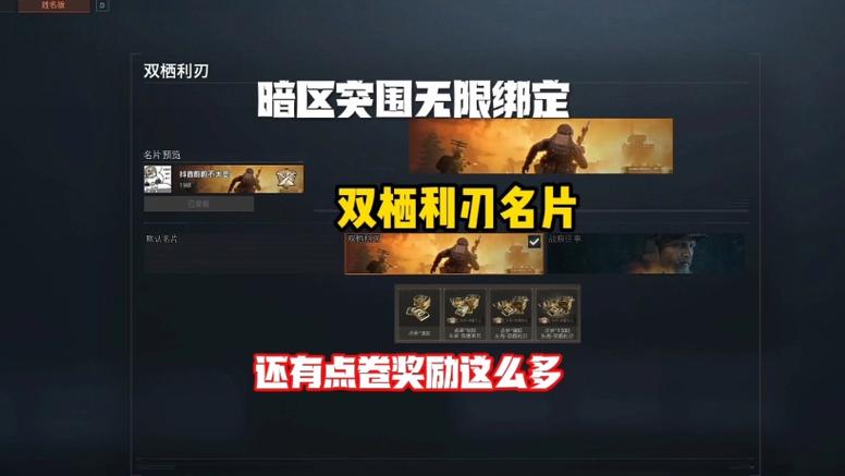 一个手机号能绑定几个图标