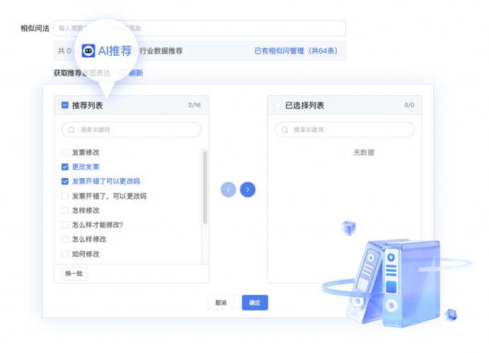 腾讯客服已升级处理截图