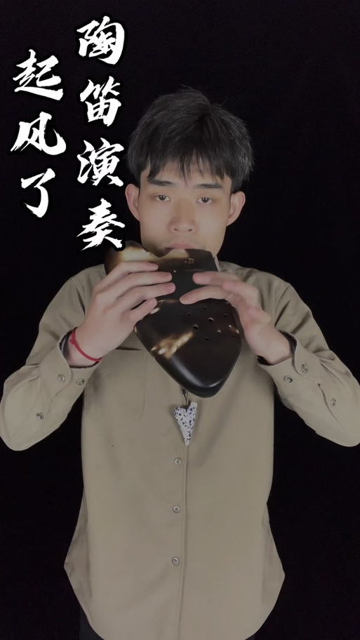 《起风了》六孔陶笛谱图标