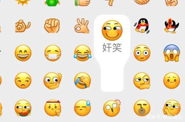 滑稽表情代表什么