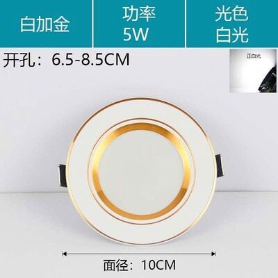 筒灯三色变光不统一图标