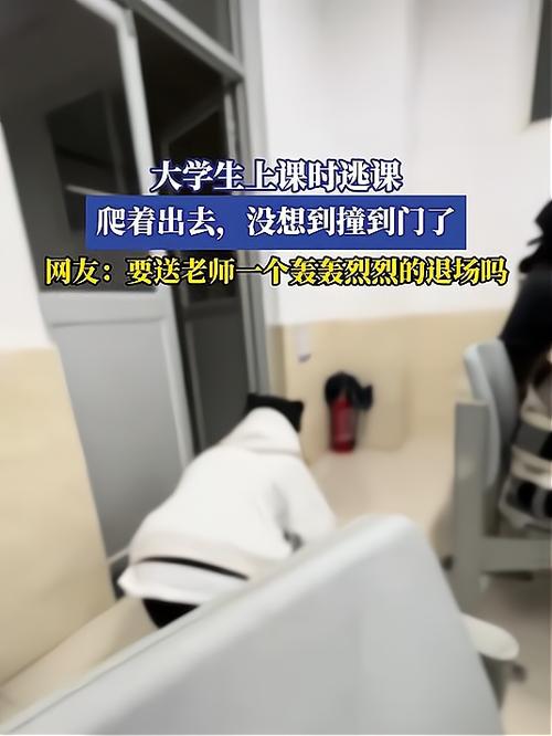 什么叫逃课打法截图