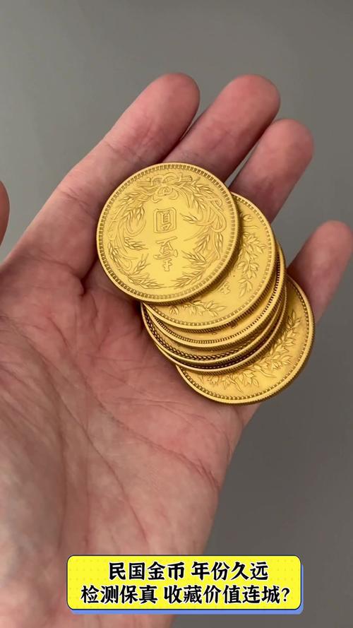 学生时代无限金币版图标
