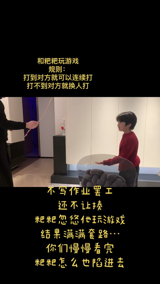 小圈实践视频打手心疼哭亦十二图标