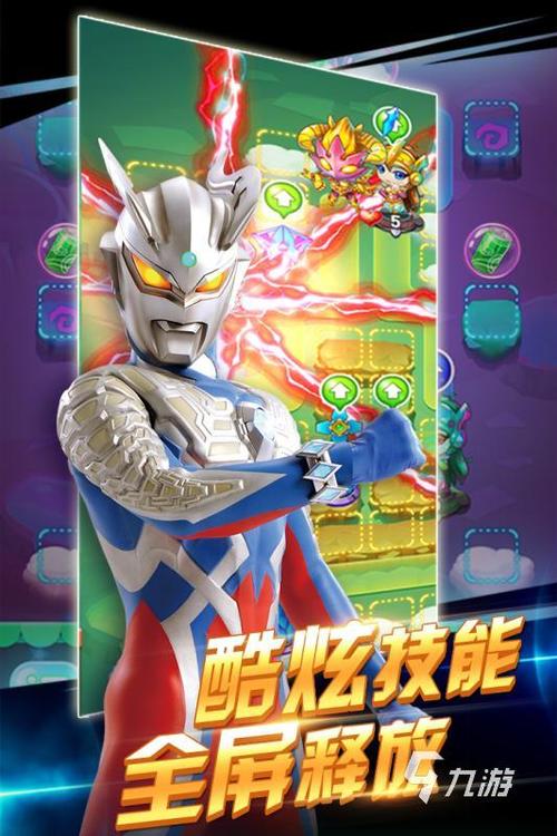 奥特曼2.0TV版下载图标