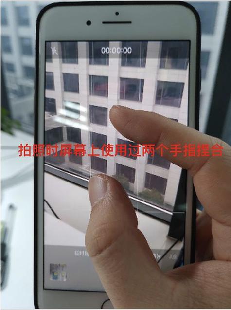 iphone变焦怎么弄截图