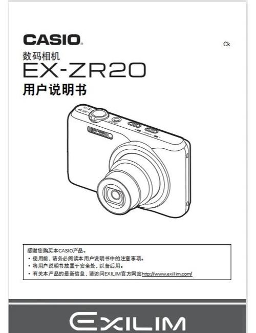 casio数码相机多少钱