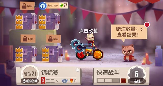 喵星人大作战破解版无限猫粮