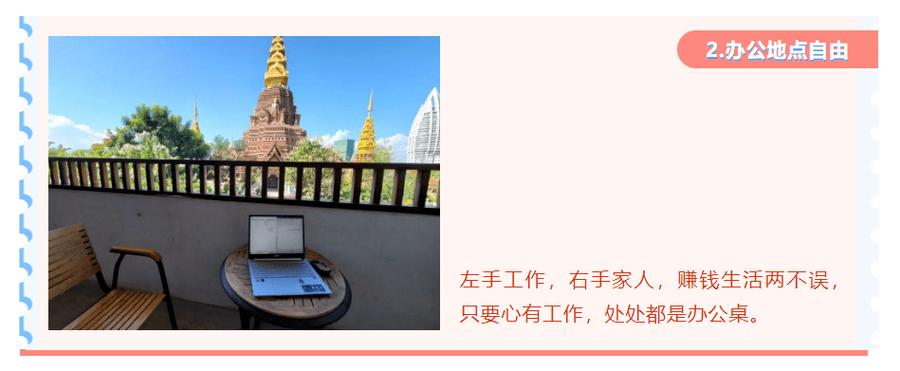 有道人工翻译-兼职译员图标