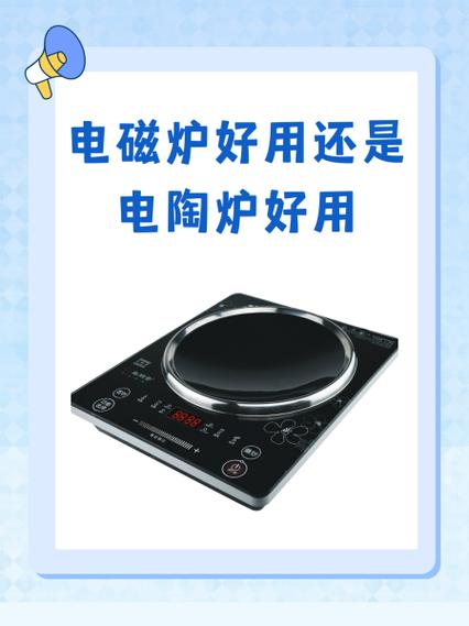 磁力聚能环锅底能用电磁炉吗图标