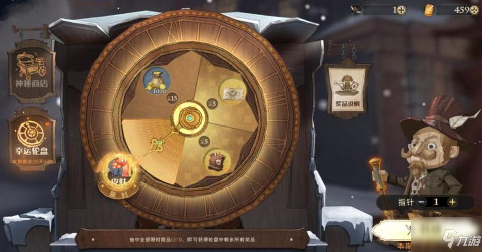 烟花彩蛋怎么触发