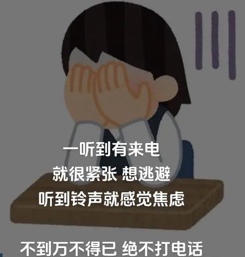 惊吓来电下载截图