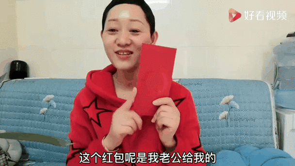 好看视频红包图标