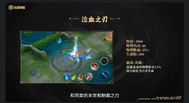 王者荣耀英雄15级血量最少图标