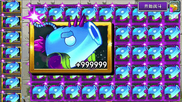pvz2国际版2023破解版图标