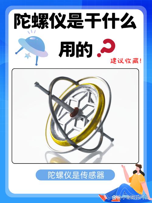 陀螺仪需要总是开启吗