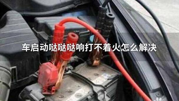 启动时只咔哒一声无法启动图标